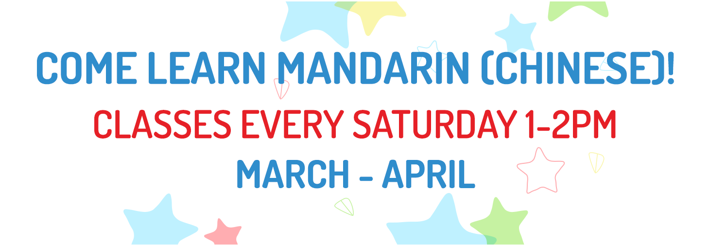 YMIM-mandarin-web - Young Minds In Motion